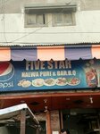 Five Star Halwa Puri Nimko (Zainabia Road No:MC8/22), fast food  Karaçi'den