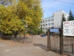 Башнефть-Новоил (Ufa, Ufimskoye Shosse Street, 3Б), oil products  Ufa'dan