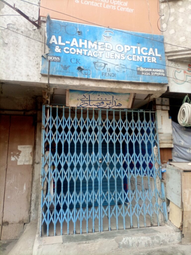 Optik Al Ahmed optical, Karaçi, foto