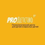 РгоДетство (prospekt imeni Yu.A. Gagarina, 2-ya liniya No:4), psikoloji merkezi  Zlatoust'tan