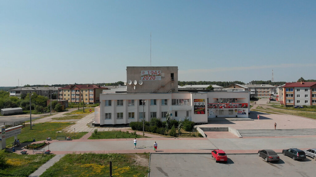 Kültür merkezleri Cultural and Leisure Center, Sverdlovskaya oblastı, foto