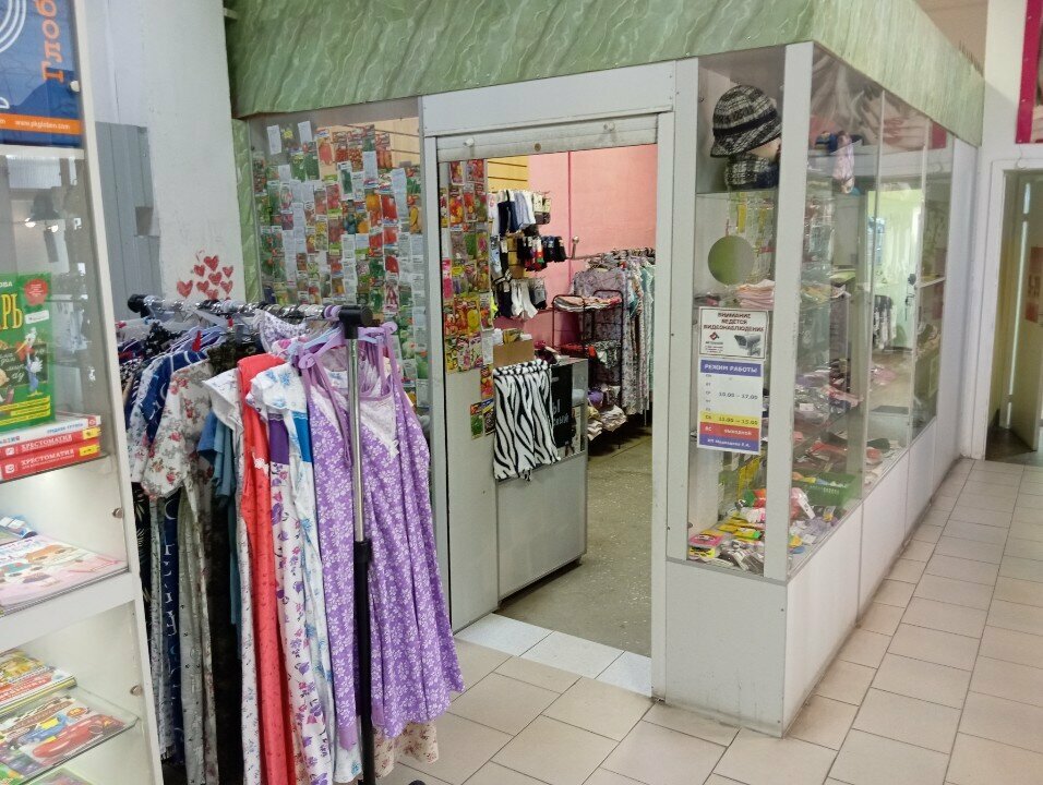 Giyim mağazası Магазин одежды, Biysk, foto
