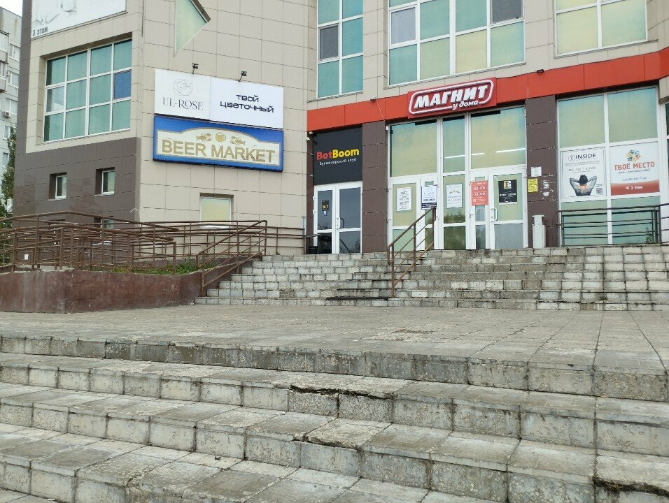 Parsel otomatı Ozon Box, Ulyanovsk, foto