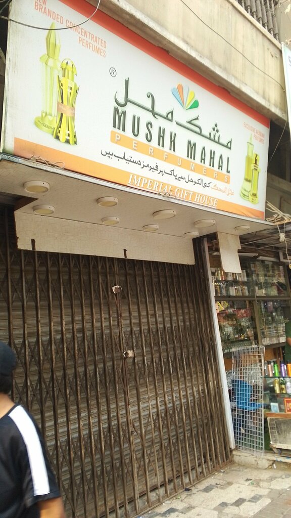 Kozmetik ve parfümeri mağazaları Muskh mahal, Karaçi, foto