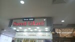 Saeed Ghani (No:8, Sector F-7, Sector F-7 Markaz), kozmetik ve parfümeri mağazaları  Islamabad'dan