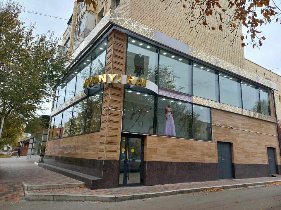 Giyim mağazası Modnyi Rai, Semey, foto