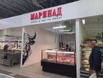 Маринад (Sovetskaya Street No:86А), kasap, şarküteri  Magnitogorsk'tan