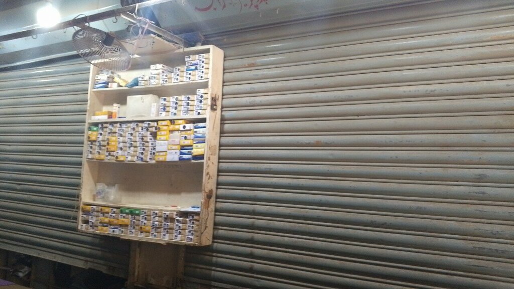 Terziler Jawad lining and batan store, Karaçi, foto