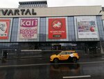 Атмосфера (Aminyevskoye Highway No:6), paylaşımlı ofis  Moskova'dan