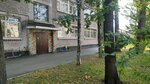 Детский сад № 26, корпус № 2 (Krasnoputilovskaya Street No:87), anaokulları  Saint‑Petersburg'dan