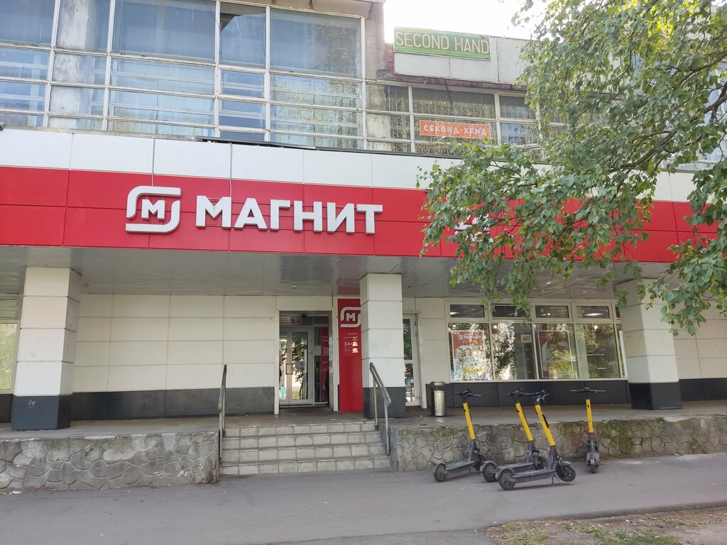 Süpermarket Magnit, Velikiy Novgorod, foto