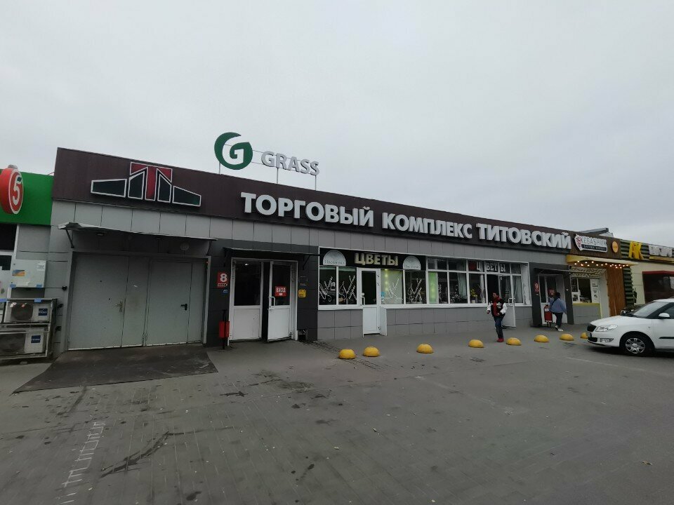 Telefon tamir servisi Mobilkin servis, Volgograd, foto