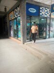PEP Stores (Lusaka, Chilanga, Kafue Road, 20884), giyim mağazası  Zambiya'dan