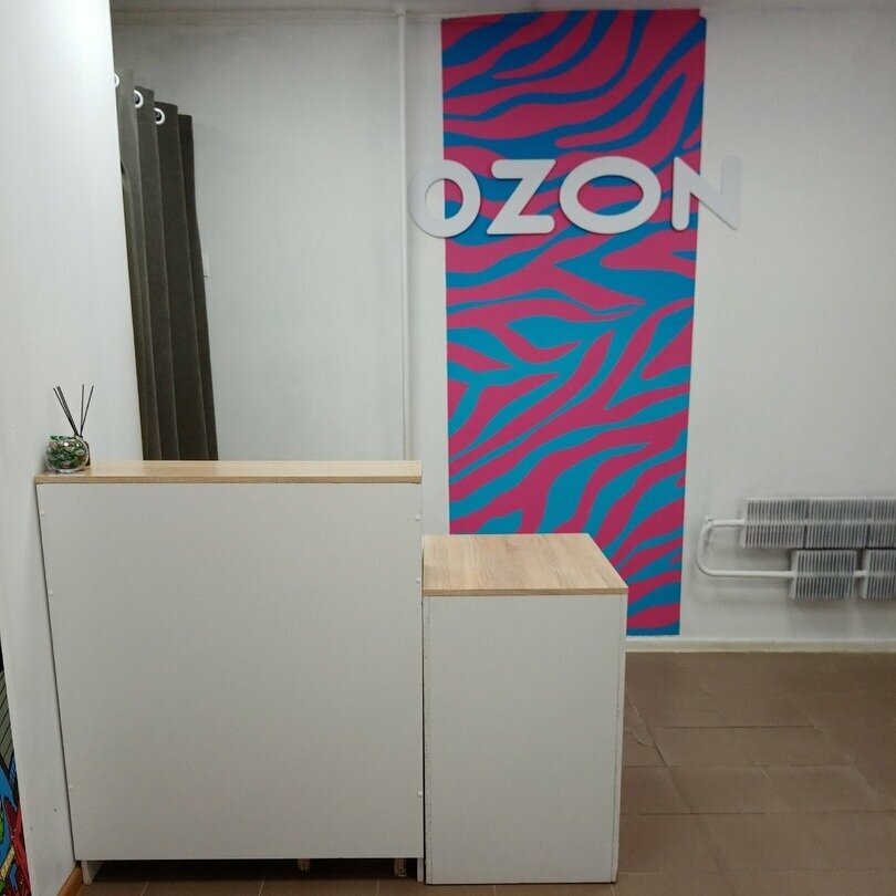 Teslimat noktası Ozon, Votkinsk, foto
