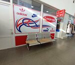 Arsenal sportik (Mukhtar Äwezov street No:49/1), spor giyim ve ayakkabı  Yekibastuz'dan (Ekibastuz'dan)