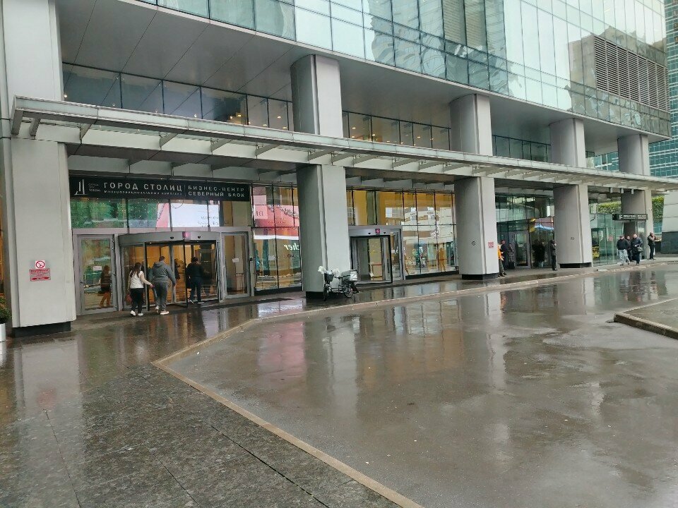 Ticari gayrimenkul alım satımı City Capital, Moskova, foto