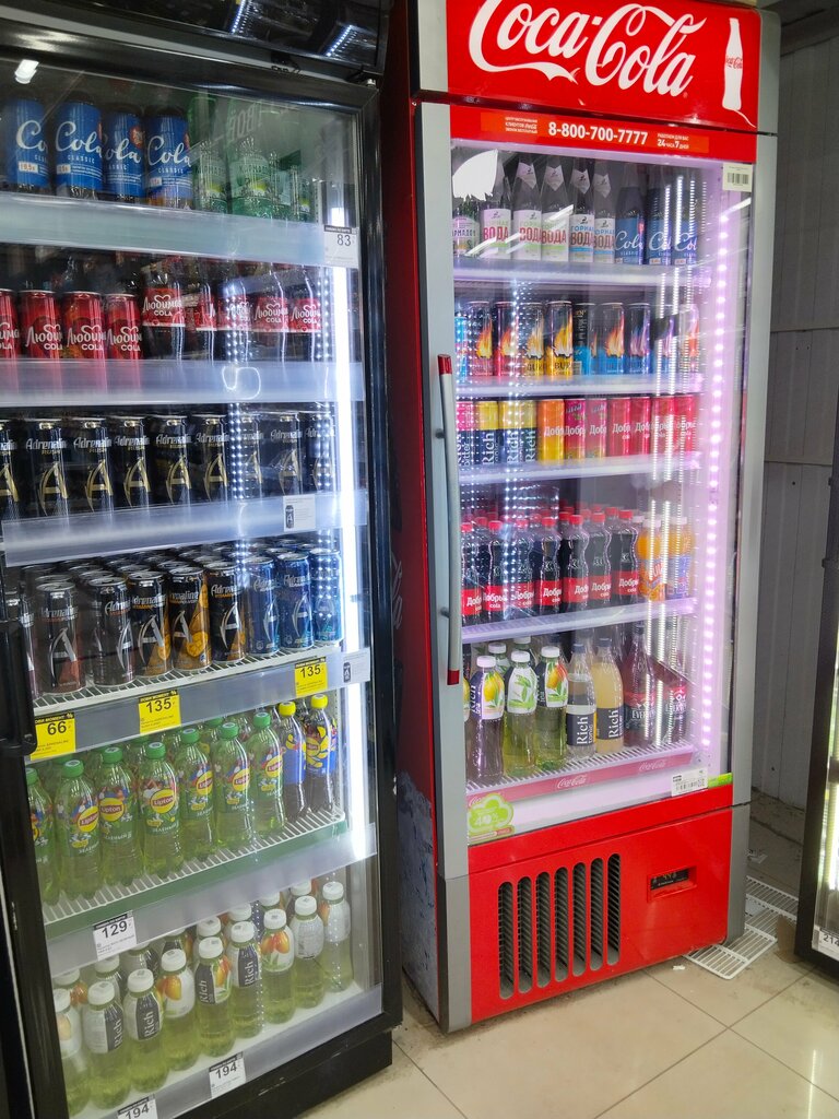 Alkollü içecekler Bristol, Nenets özerk okrugu, foto
