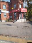 Megapolis-N (1905 Goda Lane No:18), emlak ofisi  Tomsk'tan