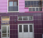 Karadutçu Ziya (İzmir, Tire, Paşa Mah., Kavakdibi Cad., 20), market  Tire'den