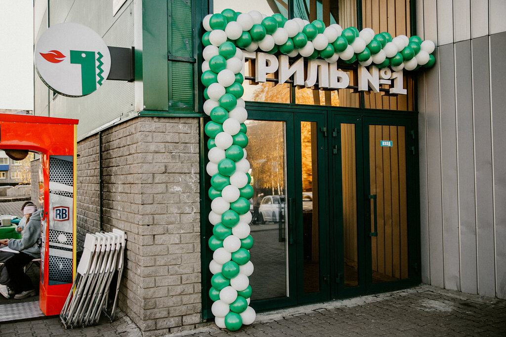 Fast food Grill № 1, Osinniki, foto