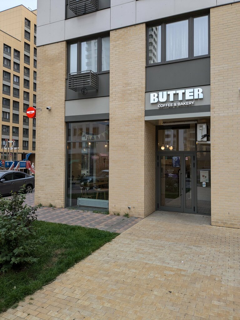 Ekmek fırını Butter coffee & bakery, Moskova, foto