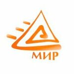 Group of companies Mir (Traktovaya ulitsa No:11В), güvenlik ve alarm sistemleri  Irkutsk'tan