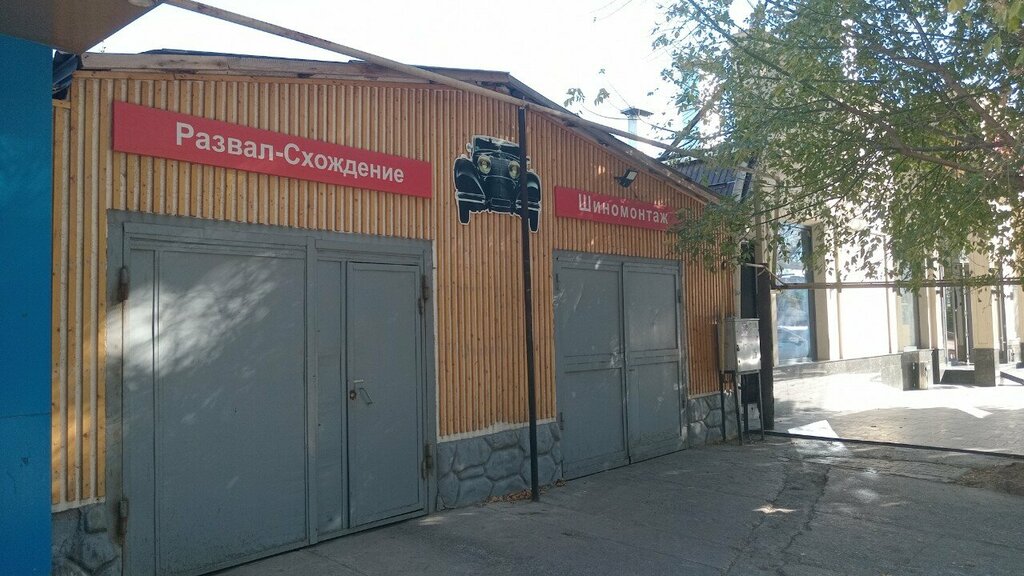 Otomobil servisi Wheel Alignment, Çimkent (Şımkent), foto