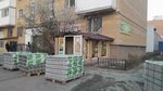 Adi (Shaımerden Qosshyǵululy kóshesi No:17), market  Astana'dan
