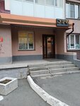 Эра (Sem'i Shamshinykh Street No:18), paylaşımlı ofis  Novosibirsk'ten