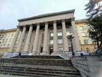 Kosmos (Krasniy Avenue No:82), emlak ofisi  Novosibirsk'ten
