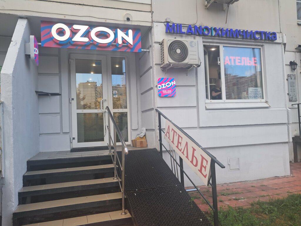 Terziler Atelye Chernaya Liliya, Krasnogorsk, foto