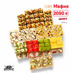 Sushi-Bro (Deryabina Drive No:9), hazır yemek teslim servisleri  Izhevsk'ten