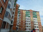 Дзержинского, 187 (ulitsa Dzerzhinskogo No:187), konut blokları  Abakan'dan