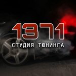 Tuning Studio 1371 (Kaluga, Oktyabrskiy District), tuning  Kaluga'dan
