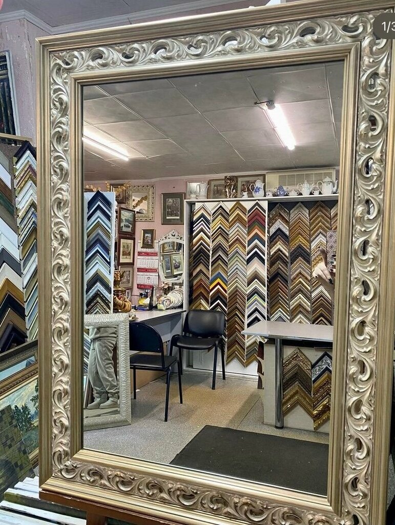 Resim, tablo ve çerçeve mağazaları Baget, Reutov, foto