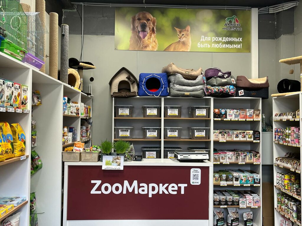 Petshop ZooMarket, Astrahan, foto