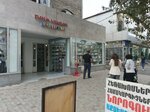 Ателье (Zoravar Andranik Street No:52/3), terziler  Erivan'dan