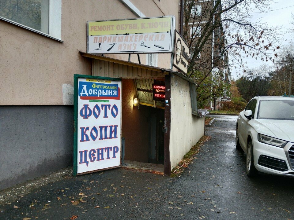 Tekstil fabrikaları Швейный цех, Ufa, foto