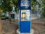 Вода (30 Let Pobedy Boulevard No:64, Sem Vetrov Neighbourhood), su satışı  Volgograd'dan