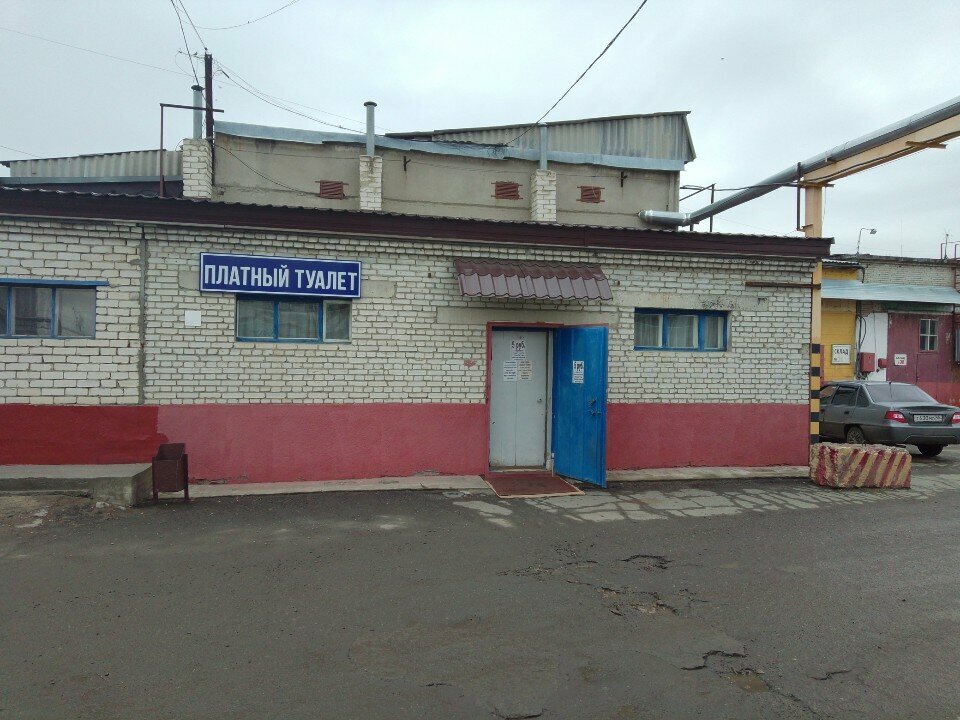 Tuvalet Платный туалет, Kurgan, foto