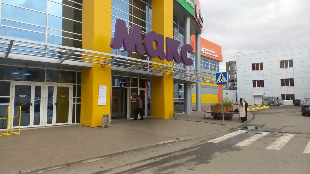 Ödeme terminali МТС, платёжный терминал, Saransk, foto