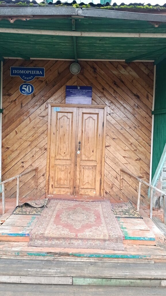 Kurs House of children's creativity, branch, Omsk, foto