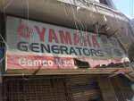 Yamaha generator (Shahrah-e-Liaquat Street No:3, New Chali), enerji ekipmanı firmaları  Karaçi'den