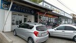 Agro veterinary pharmacy (147-ya ulitsa No:1/1), veteriner klinikleri  Osh'tan