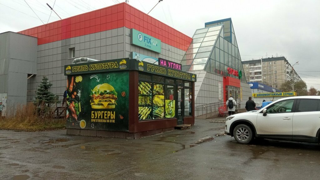 Fast food Grill Kultura, Çeliabinsk, foto