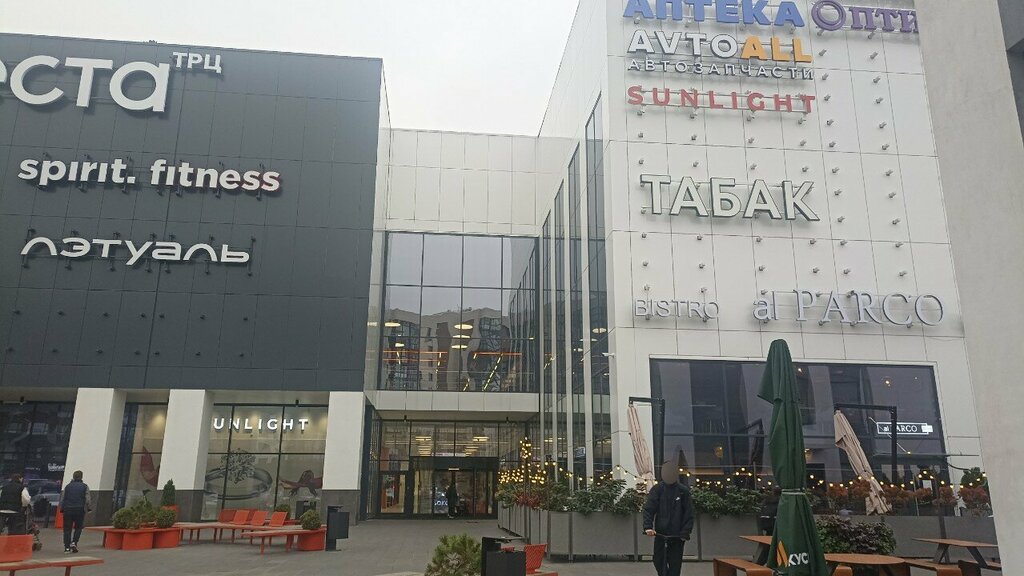 Eczaneler Doktor Stoletov, Moskova, foto