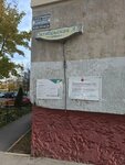 Совершенство (Oktyabrskaya Street No:87), masaj salonları  Tula'dan