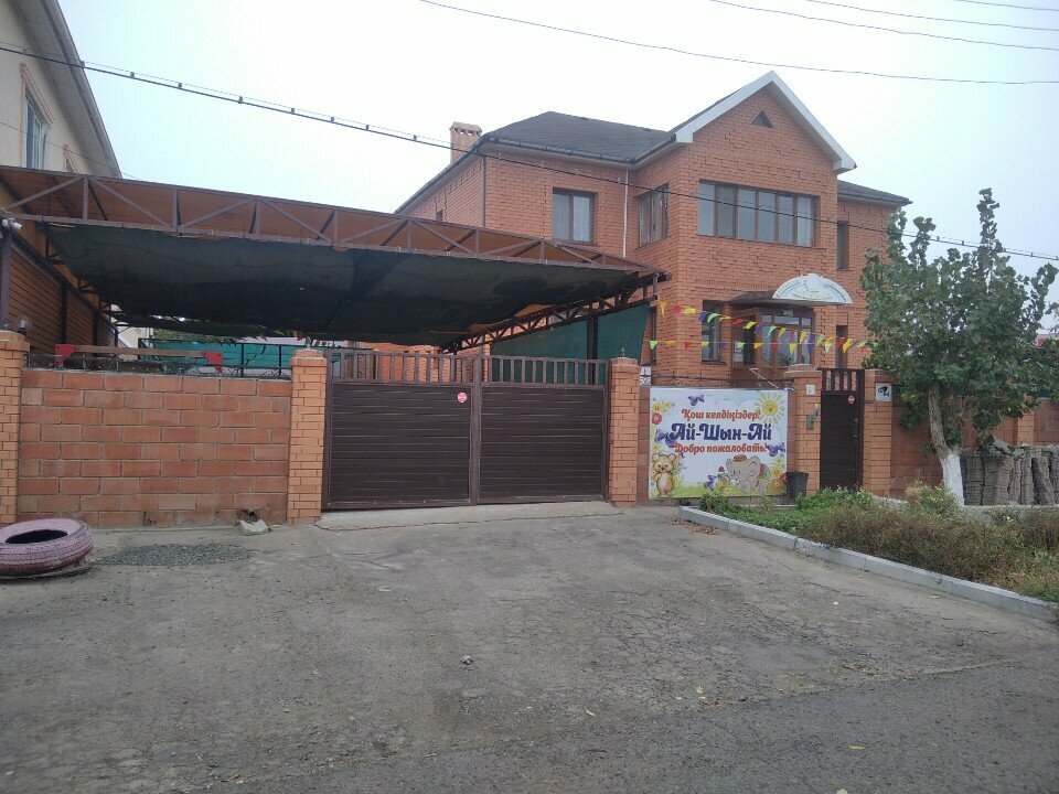 Anaokulları Kindergarten AyShynAy, Atırav, foto