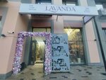 Lavanda (Jumeken Nájimedenov kóshesi No:29), kahve dükkanları  Astana'dan