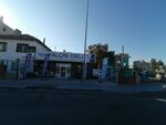 Yalçın Emlak (Ara-Böldüren Cad., No:135B, Meram, Konya), emlak ofisi  Konya'dan